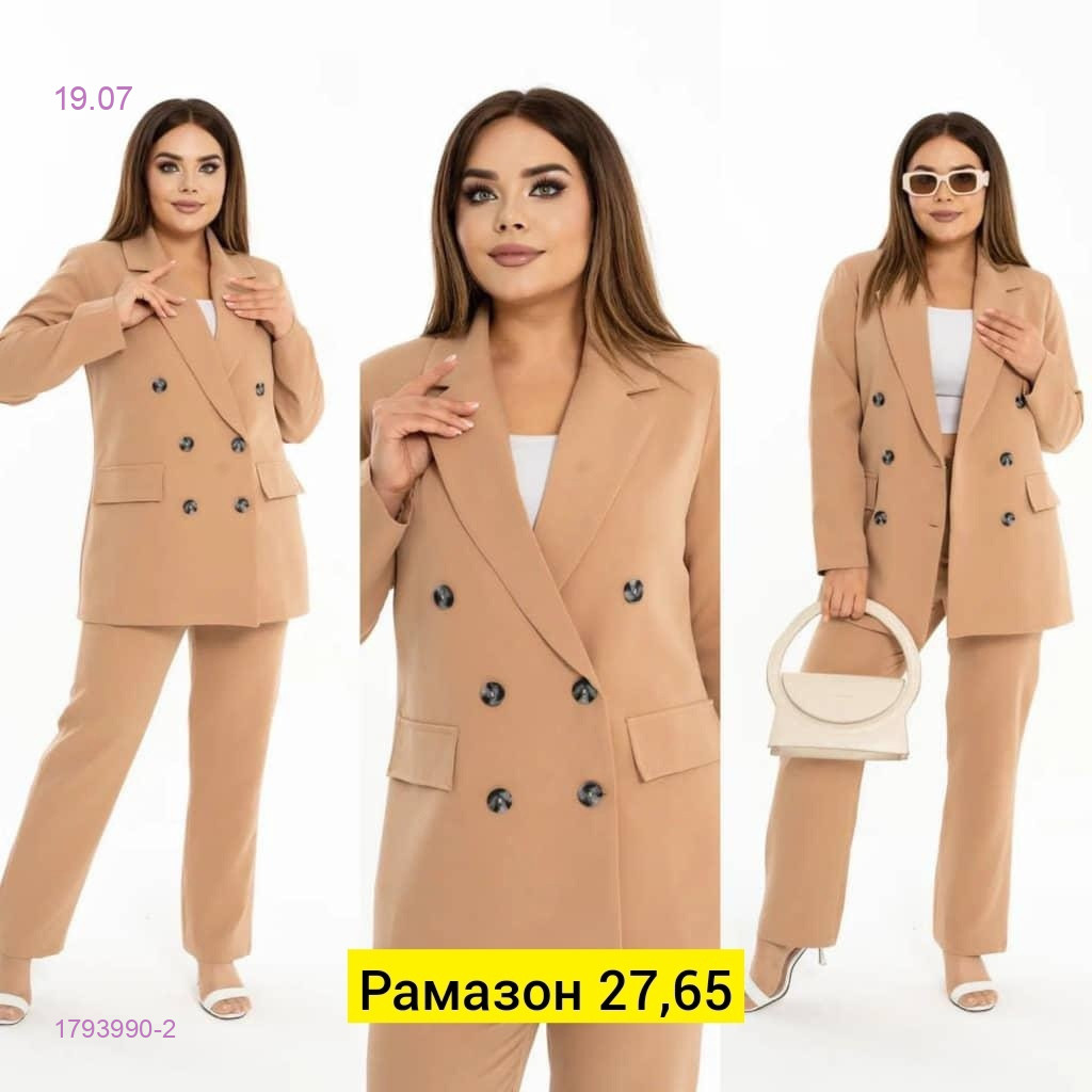 Костюмы (БР) - официальный сайт интернет-магазин SADOVOD365.COM