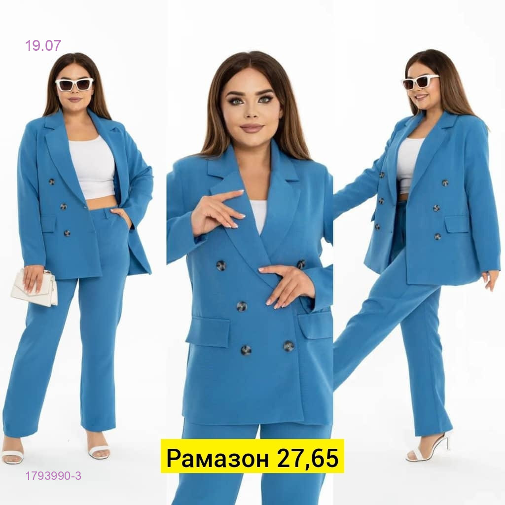 Костюмы (БР) - официальный сайт интернет-магазин SADOVOD365.COM